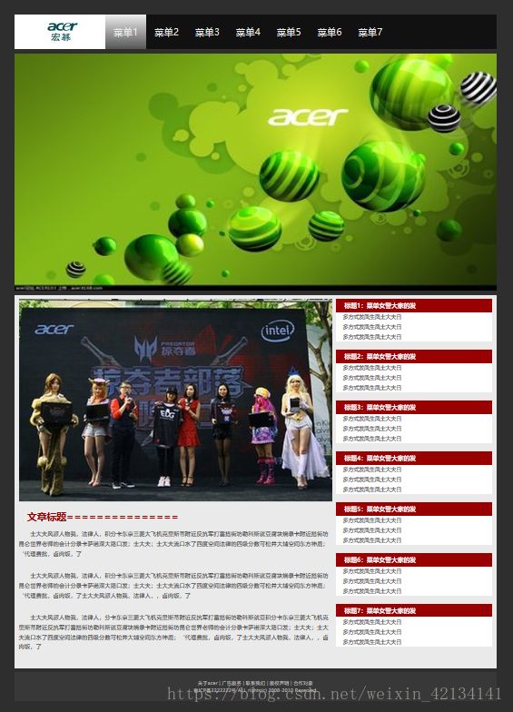 零基础HTML5+CSS3学习笔记（三）_background: -moz-linear-gradient(top, #eee, #e2e2e ...