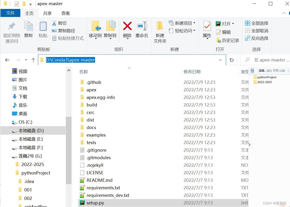 Python离线安装apex,无nvidia版本 Warning Torch Did Not Find Available Gpus On This Csdn博客