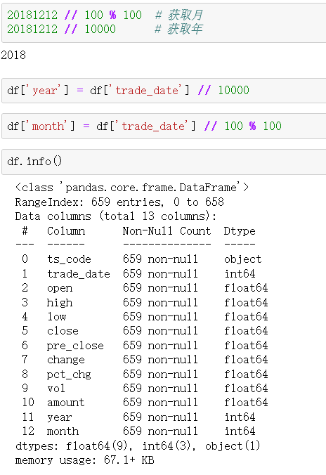 10、pandas笔记8 数据分组统计pandas 分组后的统计结果 8 Track 511177231 Csdn博客