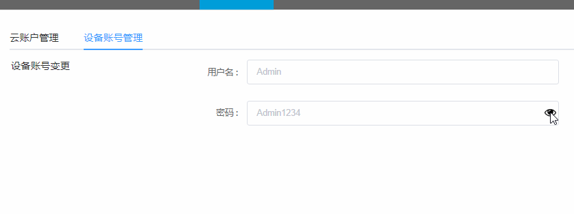 Vue input placeholder占位文本暗文（密文）显示-CSDN博客