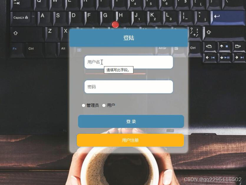 Springboot基于javaee的高校失物招领管理平台p4kwjjavaee和springboot 同时使用 Csdn博客