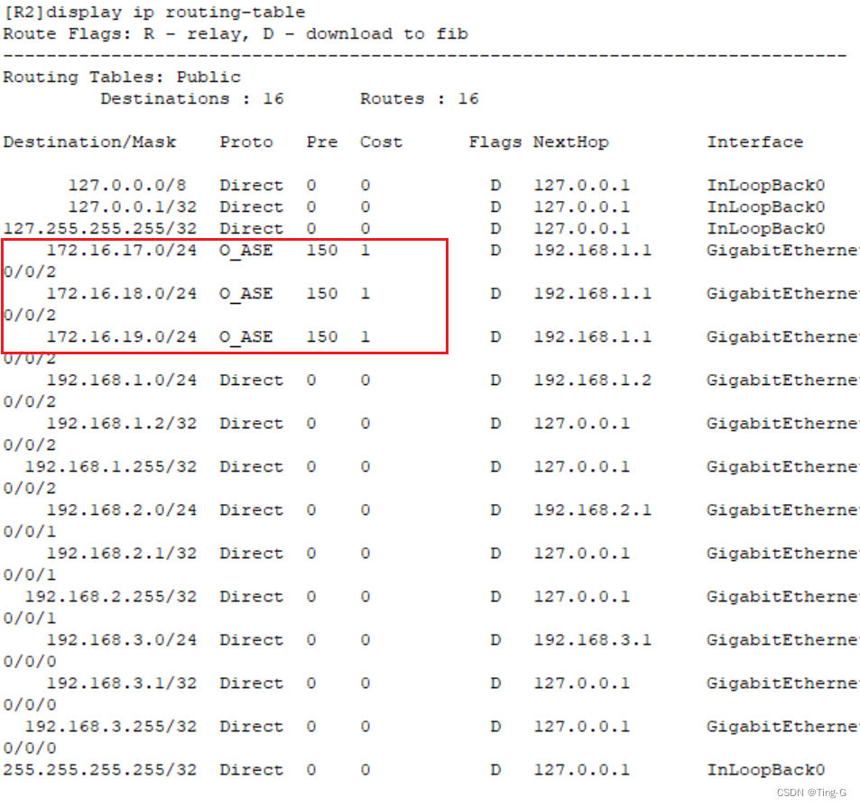 在OSPF中使用基本ACL过滤路由信息（配置路由发布策略，配置路由接收策略）_ospf 接收路由策略-CSDN博客