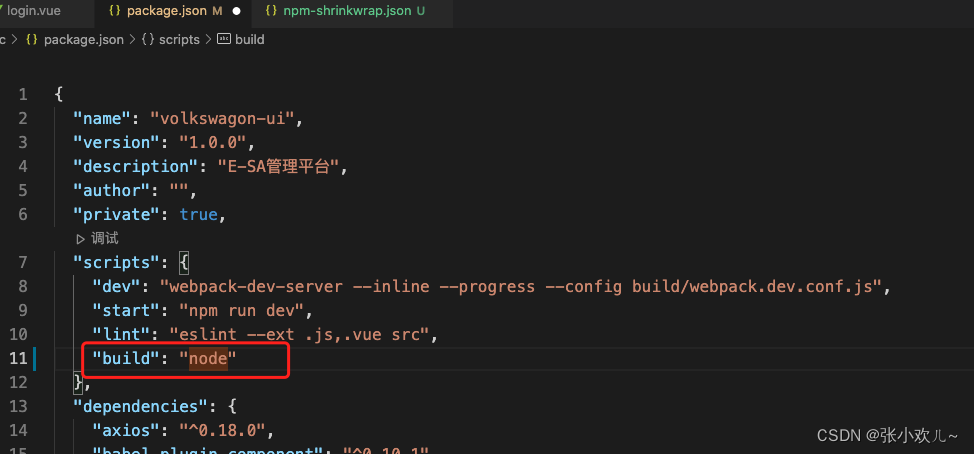 解决build打包时候报错：ReferenceError: primordials is not defined（volkswagon-ui@1.0.0 build: `gulp`）-CSDN博客