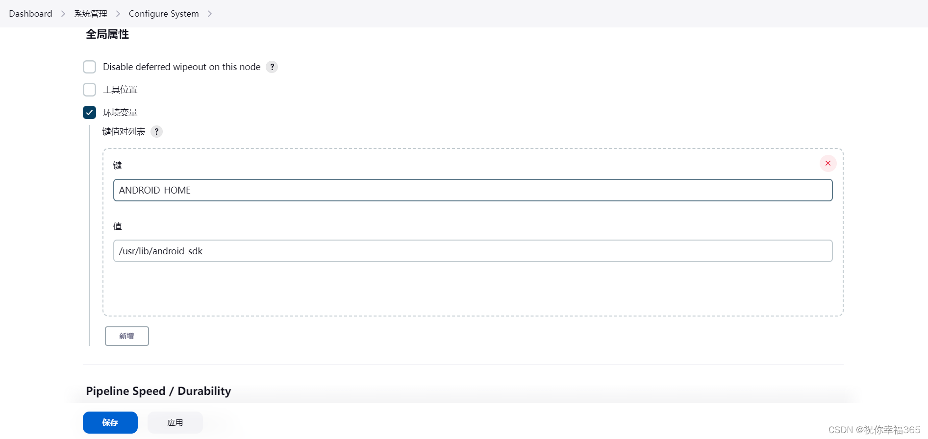 Gradle实战-13-Jenkins环境搭建和测试_jenkins gradle-CSDN博客