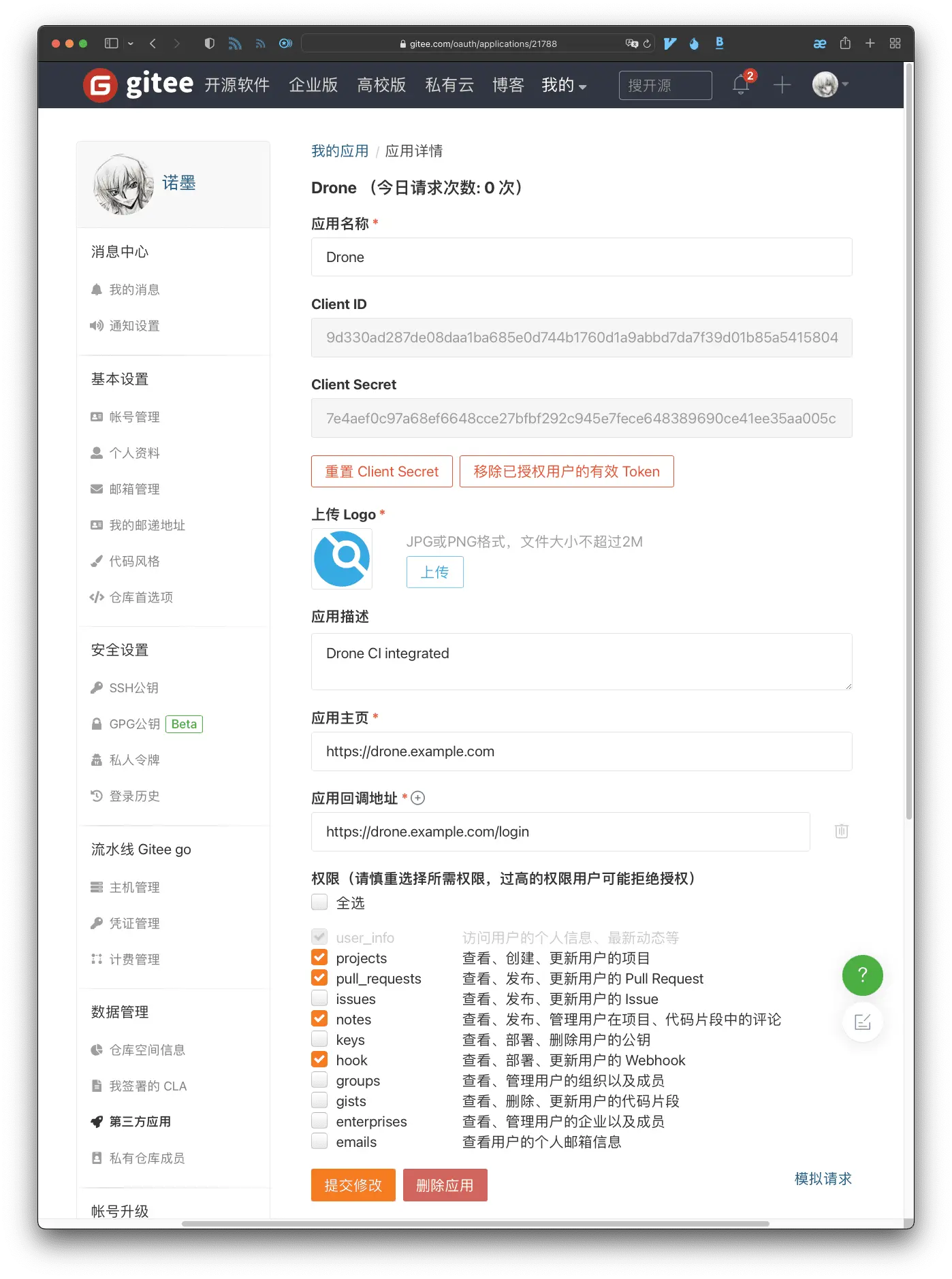 再见了 Jenkins, 使用 Drone + Gitee 实现自动化部署 SpringBoot 项目_drone自动化部署-CSDN博客