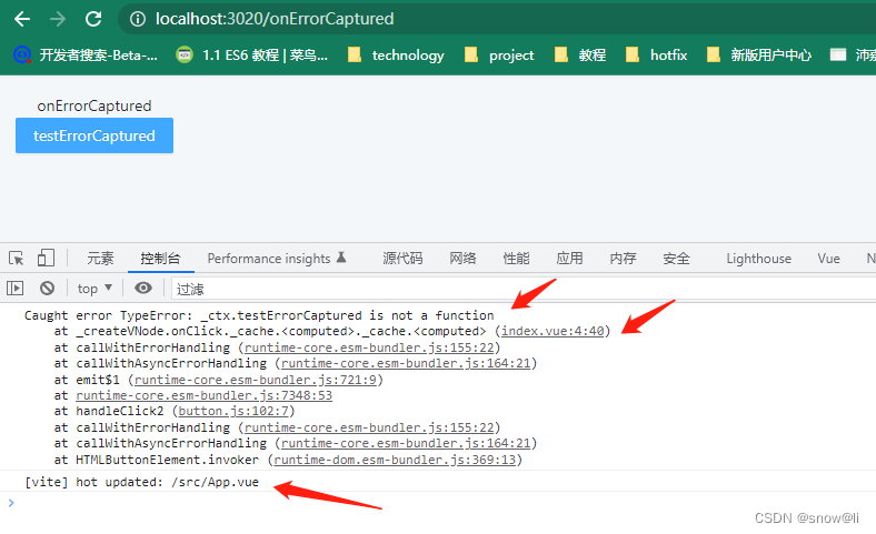 vue3：生命周期（onErrorCaptured）-CSDN博客