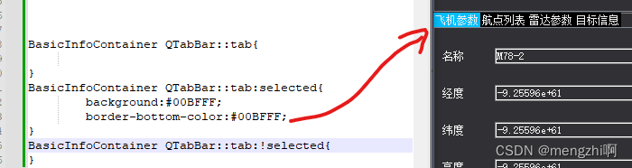 在QWidget里面放上QTabWidget更改它的qss样式_qss tabwidget修改样式-CSDN博客