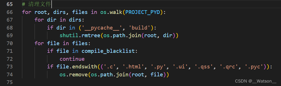 【python工程加密】easycython编译成pyd再pyinstaller打包遇到的坑-CSDN博客