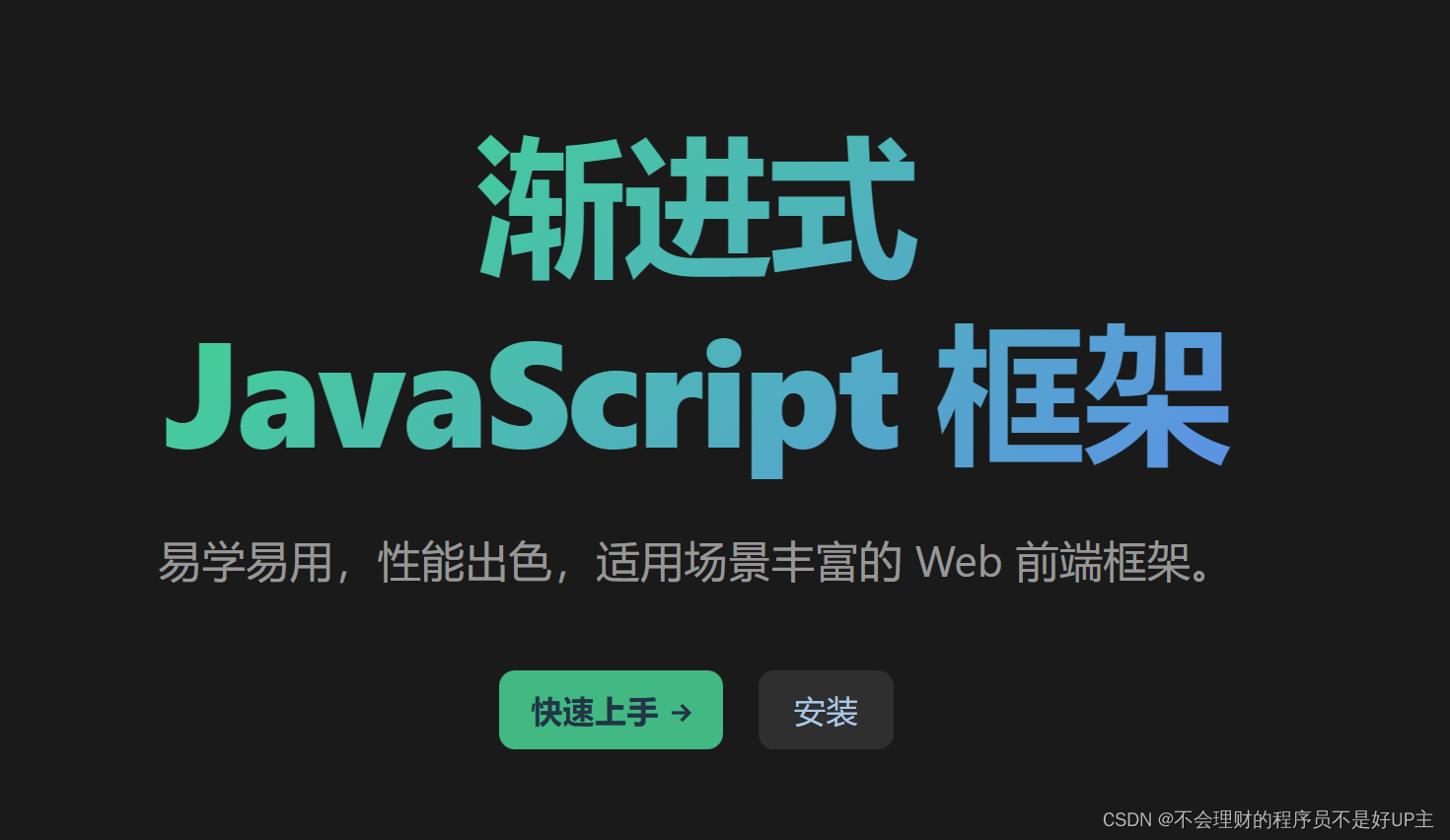 VUE中常见频繁用到的指令缩写(v-bind、v-on)(官方介绍)_v-bind缩写-CSDN博客