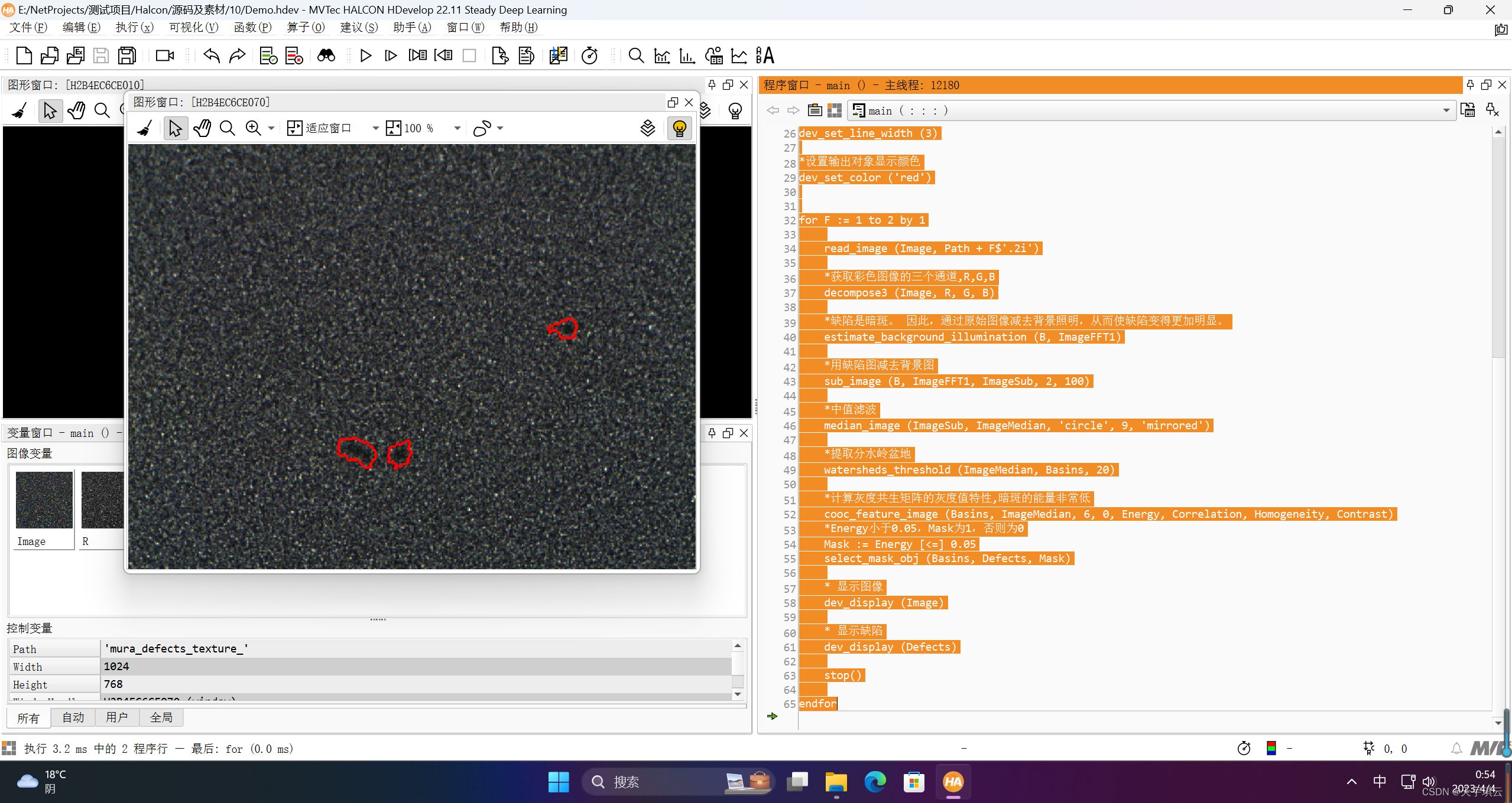 Halcon机器视觉-15种常用缺陷检测实例_halcon 实例-CSDN博客