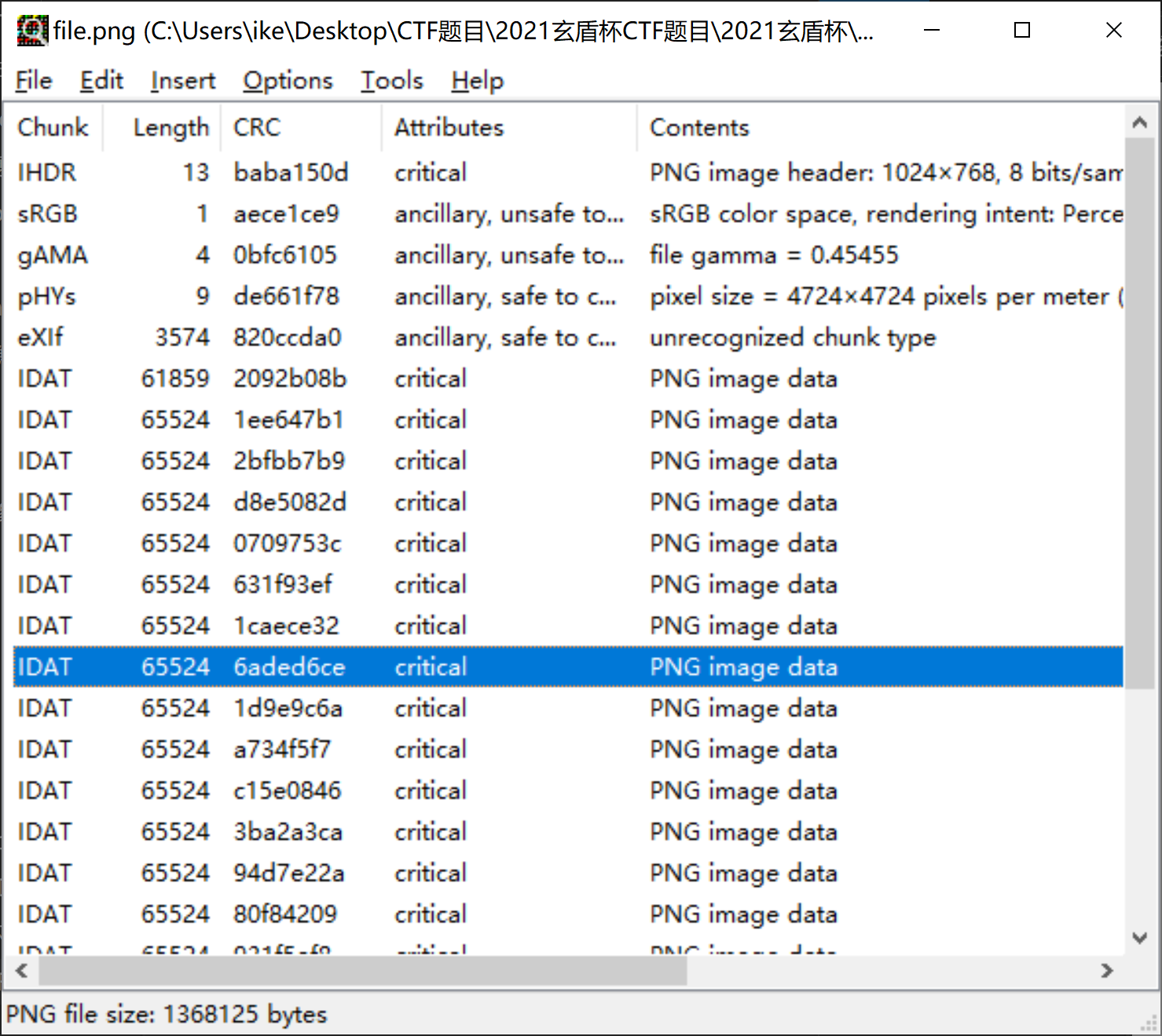 2021玄盾杯_php function getflag() to get flag";-CSDN博客