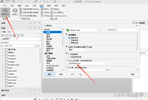 从SQLSEVER导出DMP文件_sqlserver导出dmp文件-CSDN博客