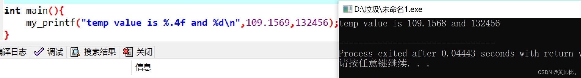 彻底解决FreeRTOS中的printf问题---写个伪printf_freertos printf问题-CSDN博客