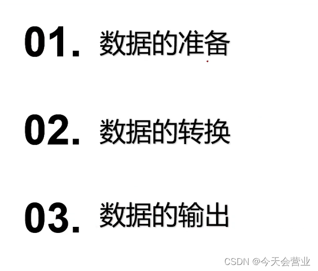 5.2数据预处理：调整数据尺度、正态化数据、标准化数据、二值数据【pima_data.csv数据集】_数据正态化处理-CSDN博客