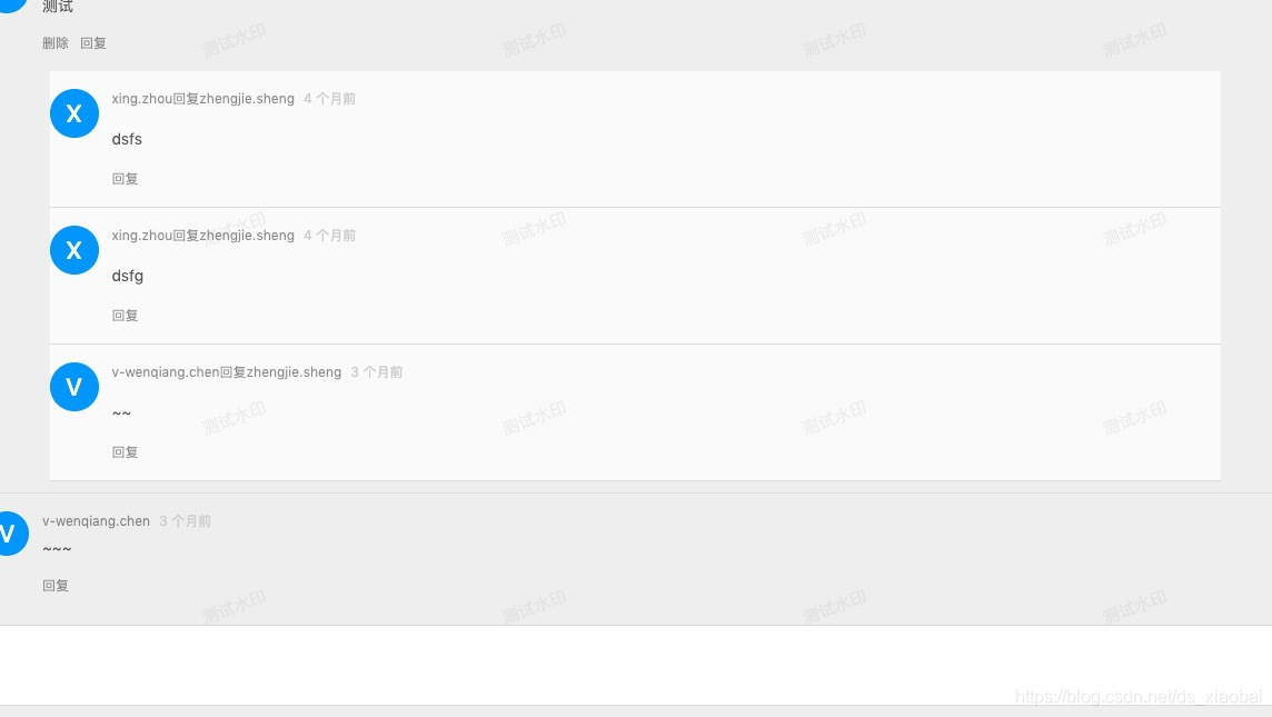 实用有效！React项目中使用watermark.js添加水印效果_react watermark-dom-CSDN博客