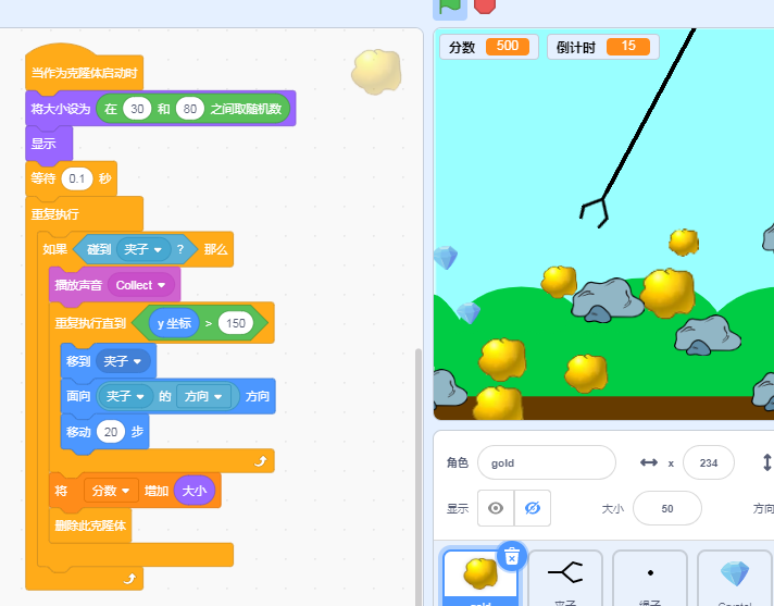 【scratch高阶案例教学】scratch黄金矿工 scratch创意编程 少儿编程 手把手教小朋友们从零制作黄金矿工游戏-CSDN博客