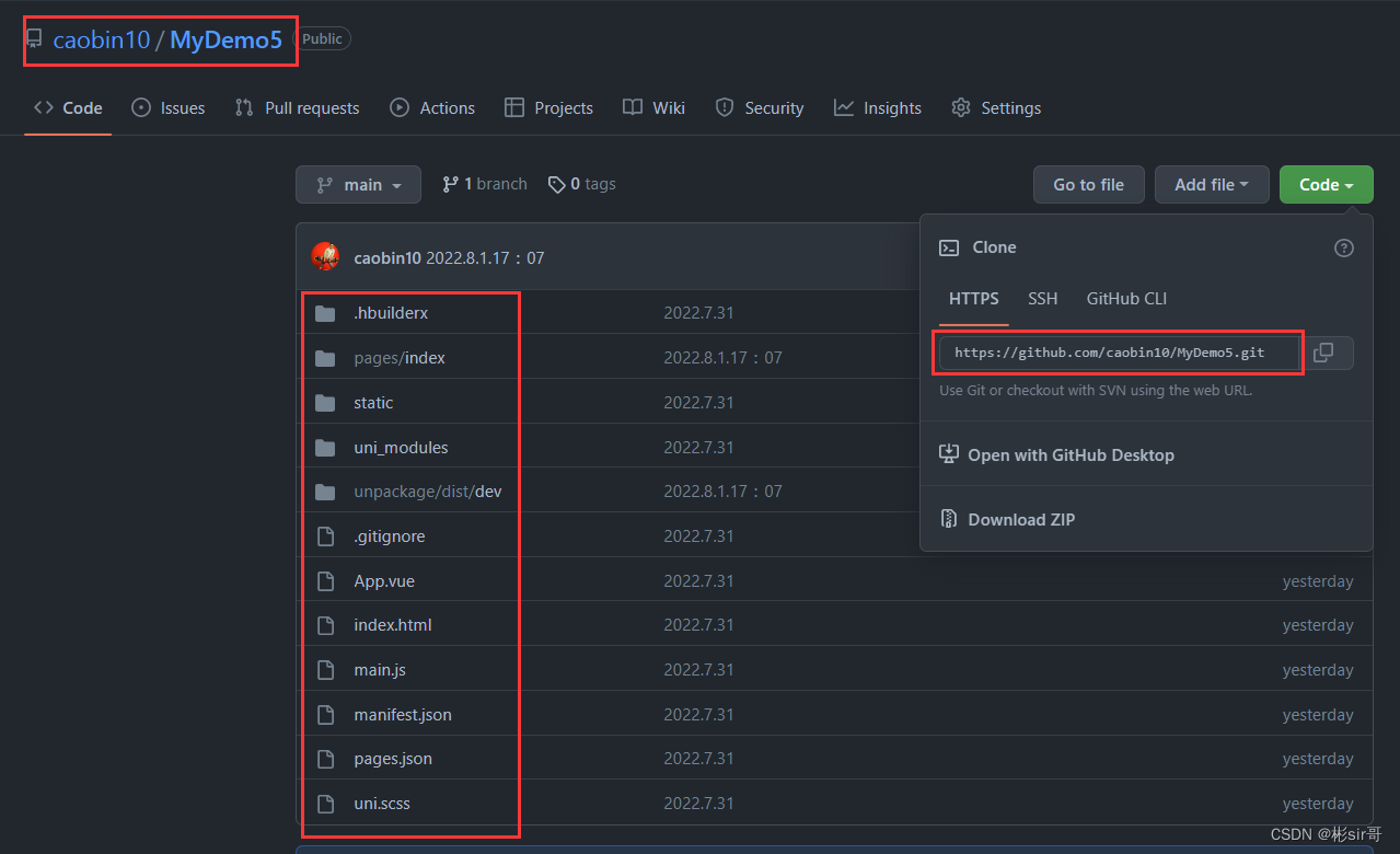 在HBuilderX的git上导入github项目/把项目传到github_hbuilderx拉取仓库代码-CSDN博客