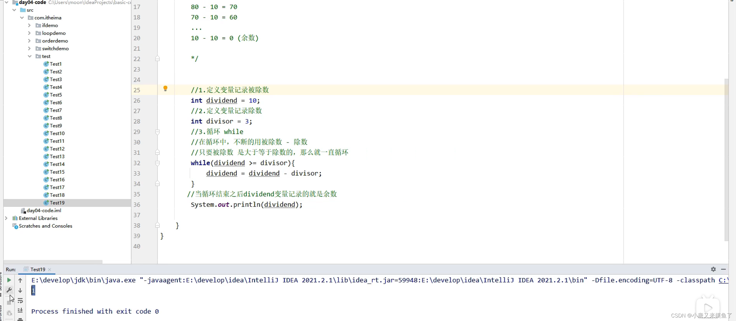 黑马程序员java部分笔记（持续更新）八点三：循环例题二java阅读程序题循环 Csdn博客