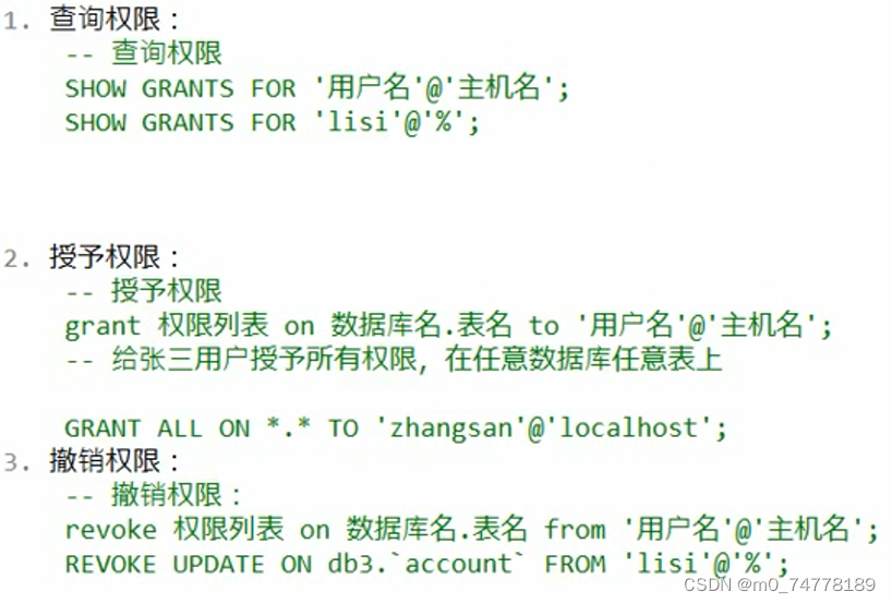 Java Day 34-CSDN博客