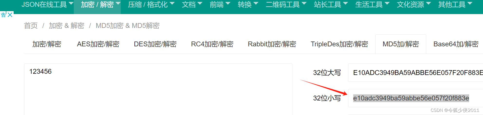 ruoyi中xxl-job配置使用_ruoyi xxl-job-CSDN博客