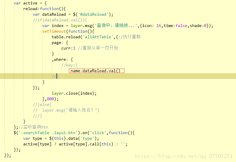 Layui前端框架_layui table reload 重载（2）_table.reload怎么用-CSDN博客
