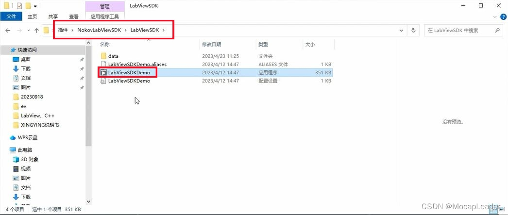LabVIEW通过SDK接收NOKOV动作捕捉数据_labview sdk-CSDN博客