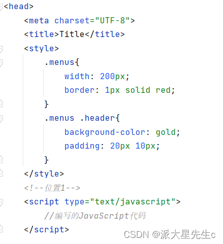 JavaScript的基础知识_