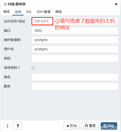 Postgresql安装、验证安装、pgadmin初步简单使用postgresql哪个版本支持win7 Csdn博客