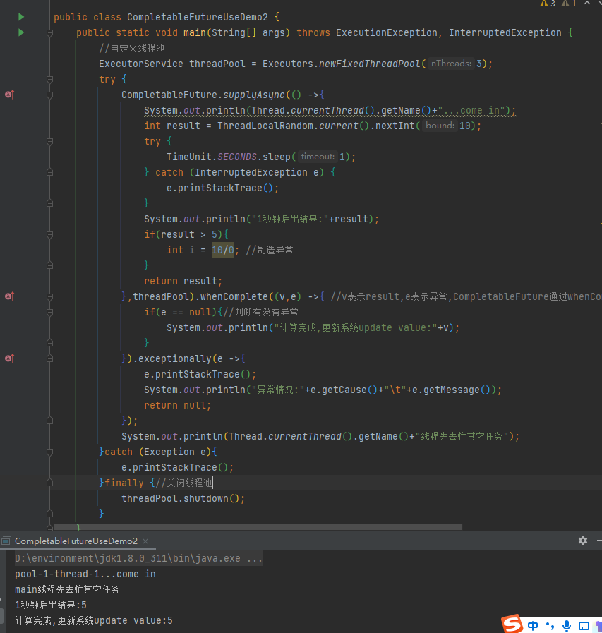 JUC高级一: CompletableFuture_juc的completefuture-CSDN博客