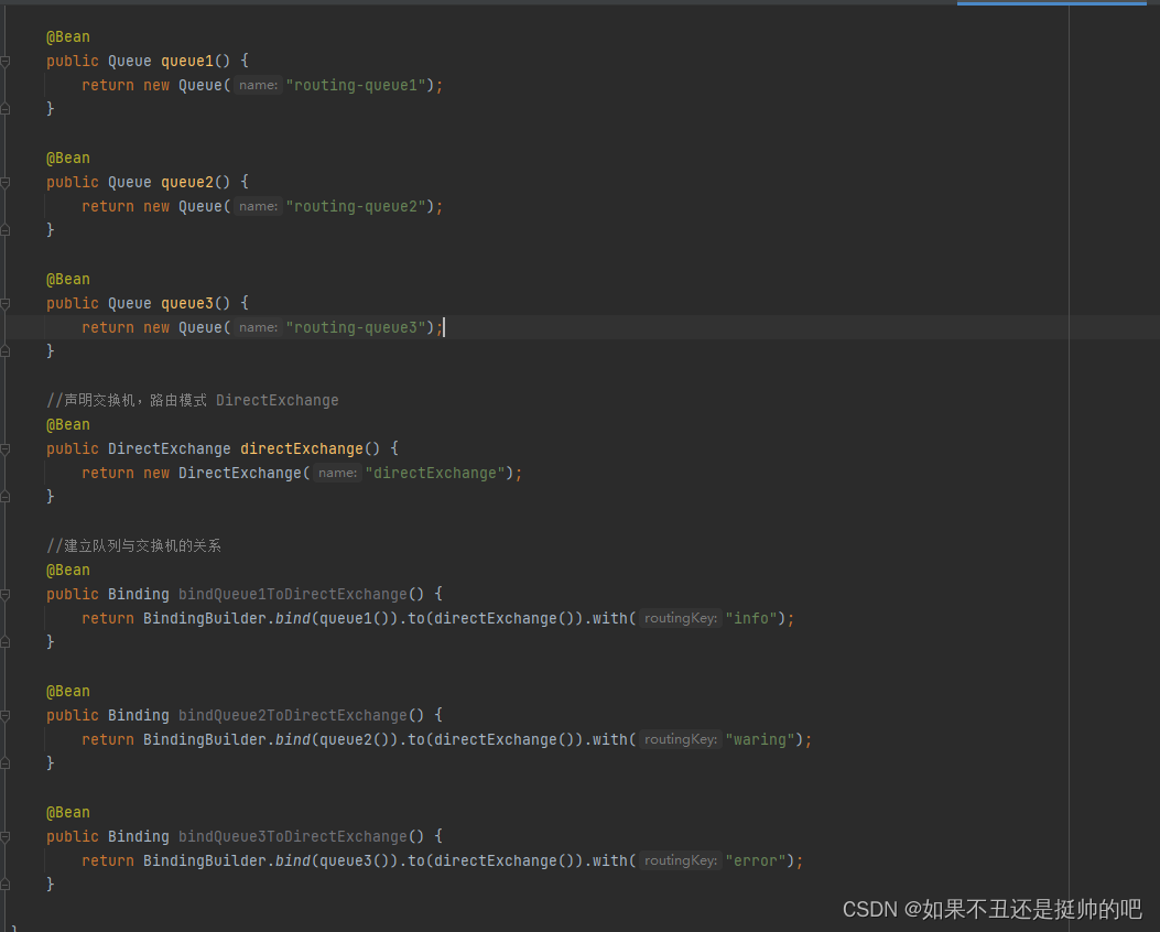 Springboot整合rabbitmq:6种模式实战通过springboot使用rabbitmq六种模式 Csdn博客