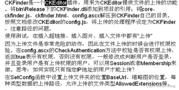 CKEditor 、CKFinder_ckeditor ckfinder收费-CSDN博客