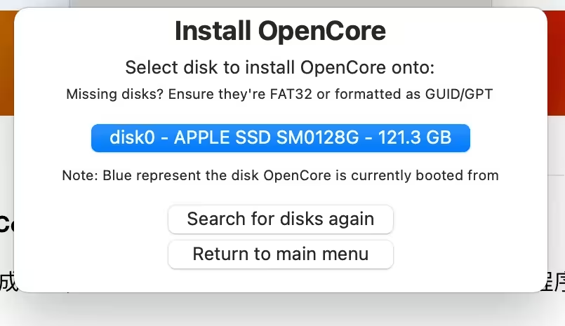在不支持升级的Mac上安装Ventura_opencore legacy patcher教程-CSDN博客