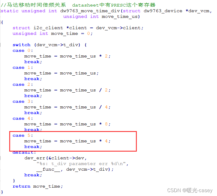 camera之马达驱动调试与介绍_dw9714-CSDN博客