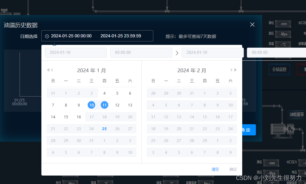 element el-date-picker type=“datetimerange“-CSDN博客