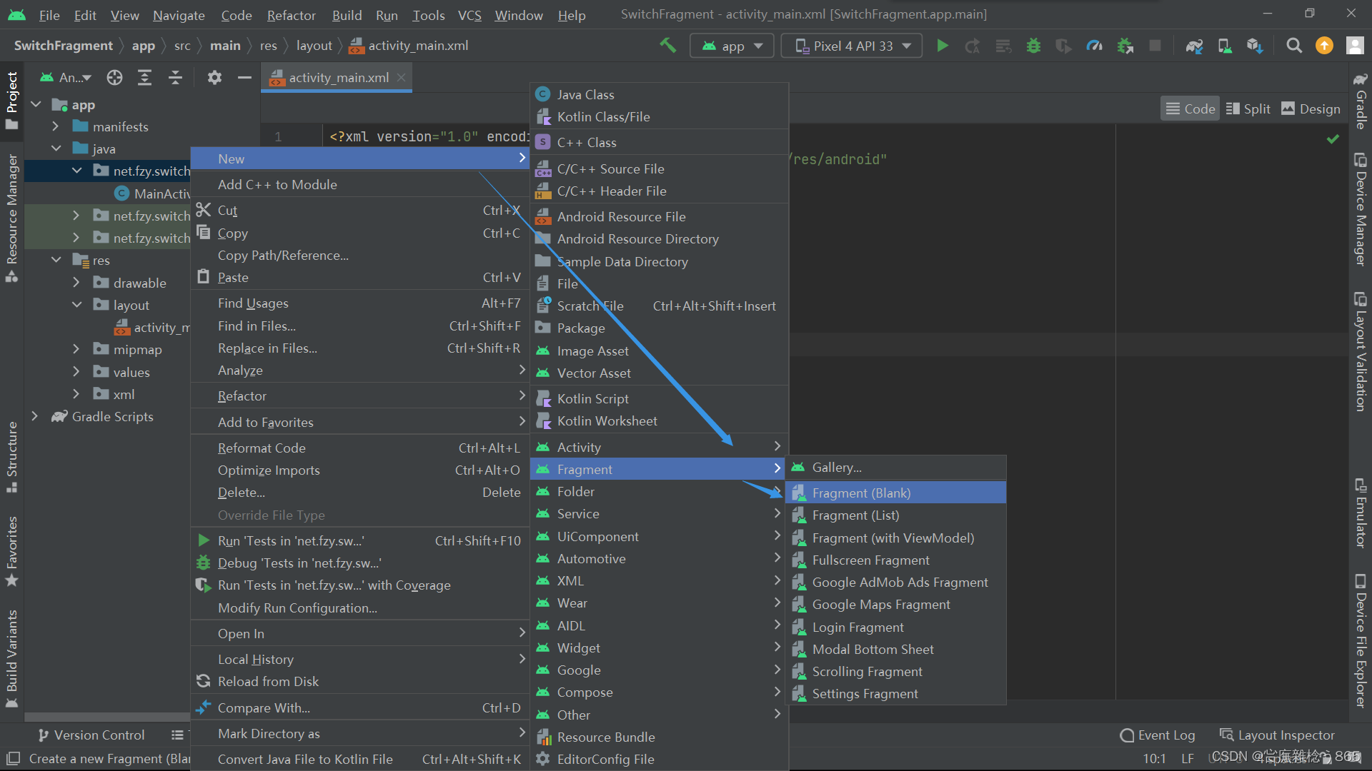 AndroidStudio5.5Fragment入门_android studio fragment-CSDN博客