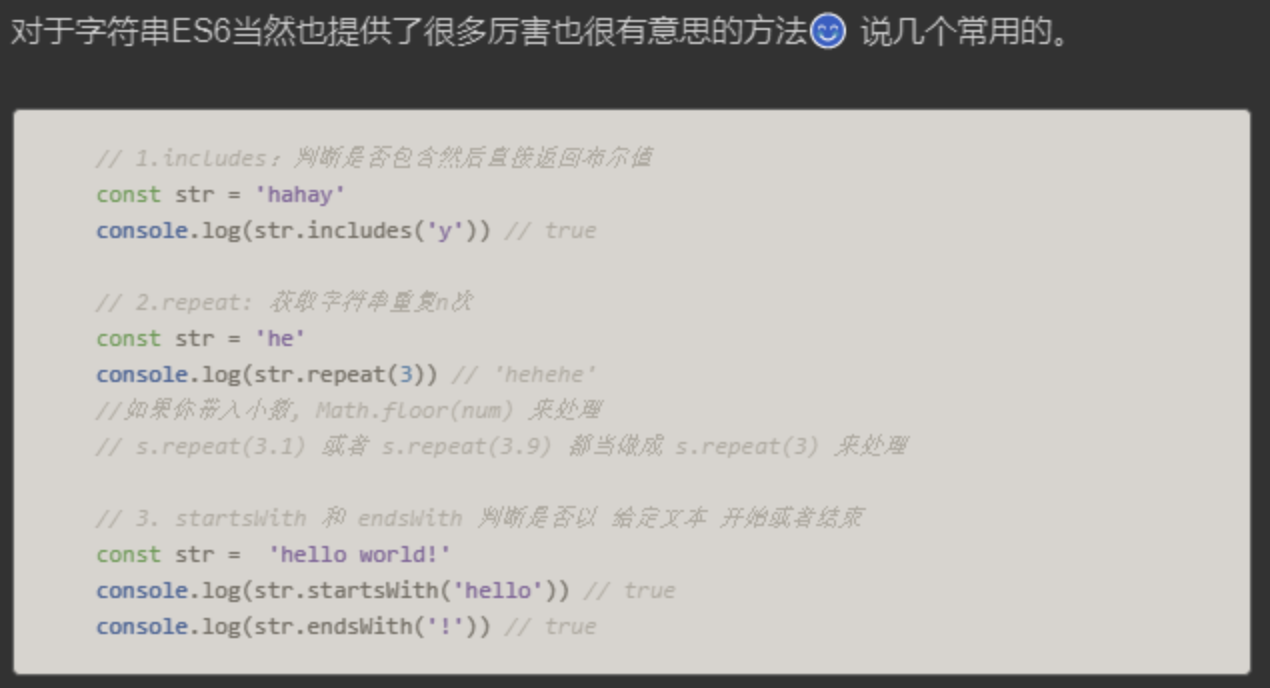 ES6模板字符串特性概览-CSDN博客