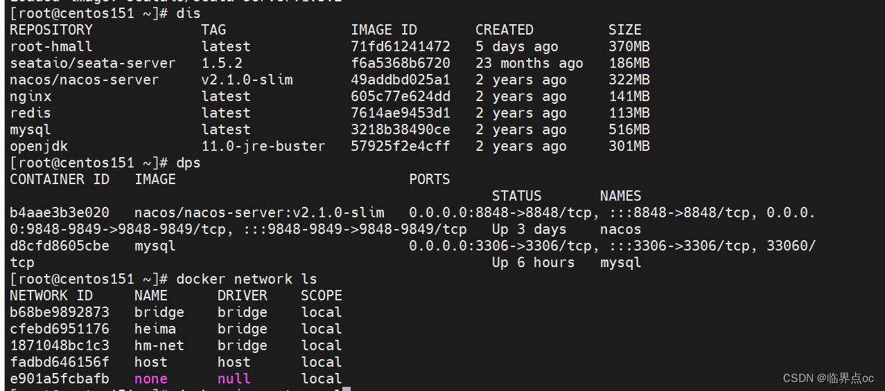 微服务开发与实战Day05 - 服务保护和分布式事务_黑马商城微服务day5作业-CSDN博客