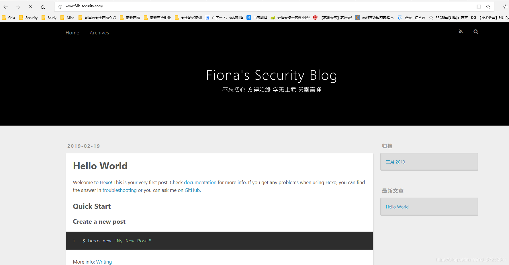 CentOS + Hexo + Git Hub + 域名集成 （二）_hexo+git+hub-CSDN博客
