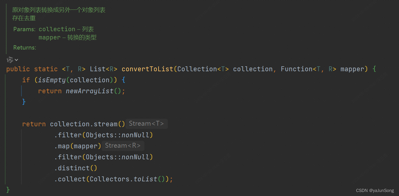 使用Stream的distinct方法遇到的生产问题_stream.distinct-CSDN博客