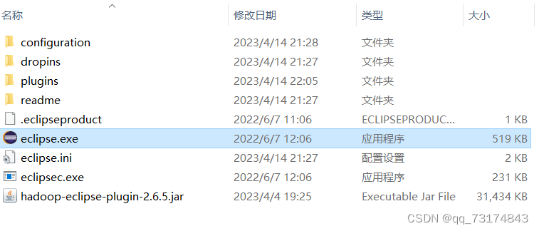 Eclipse插件hadoop的安装及不加载的问题解决eclipse添加hadoop插件 Csdn博客