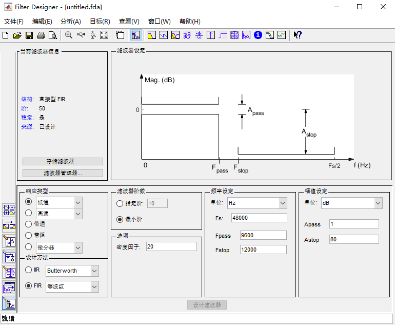 IIR数字滤波器设计50Hz陷波器（附可用MATLAB代码）_iir陷波器-CSDN博客