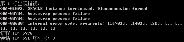 ORA-00600: internal error code, arguments:[16703],[1403],[20],[],[],[]异常处理过程_ora-00600 internal ...