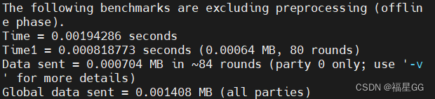 MP-SPDZ使用online-only方式_md-spdz-CSDN博客
