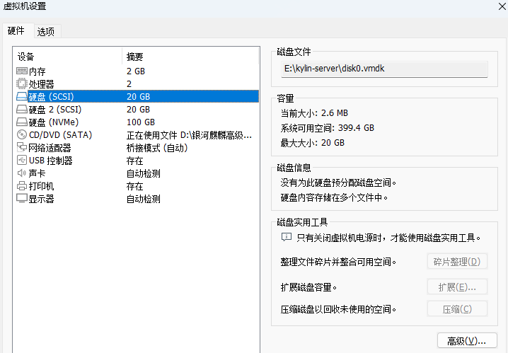 云贝教育 |【技术文章】基于kylin V10的LVM创建_kylin v10 desktop lvm管理-CSDN博客