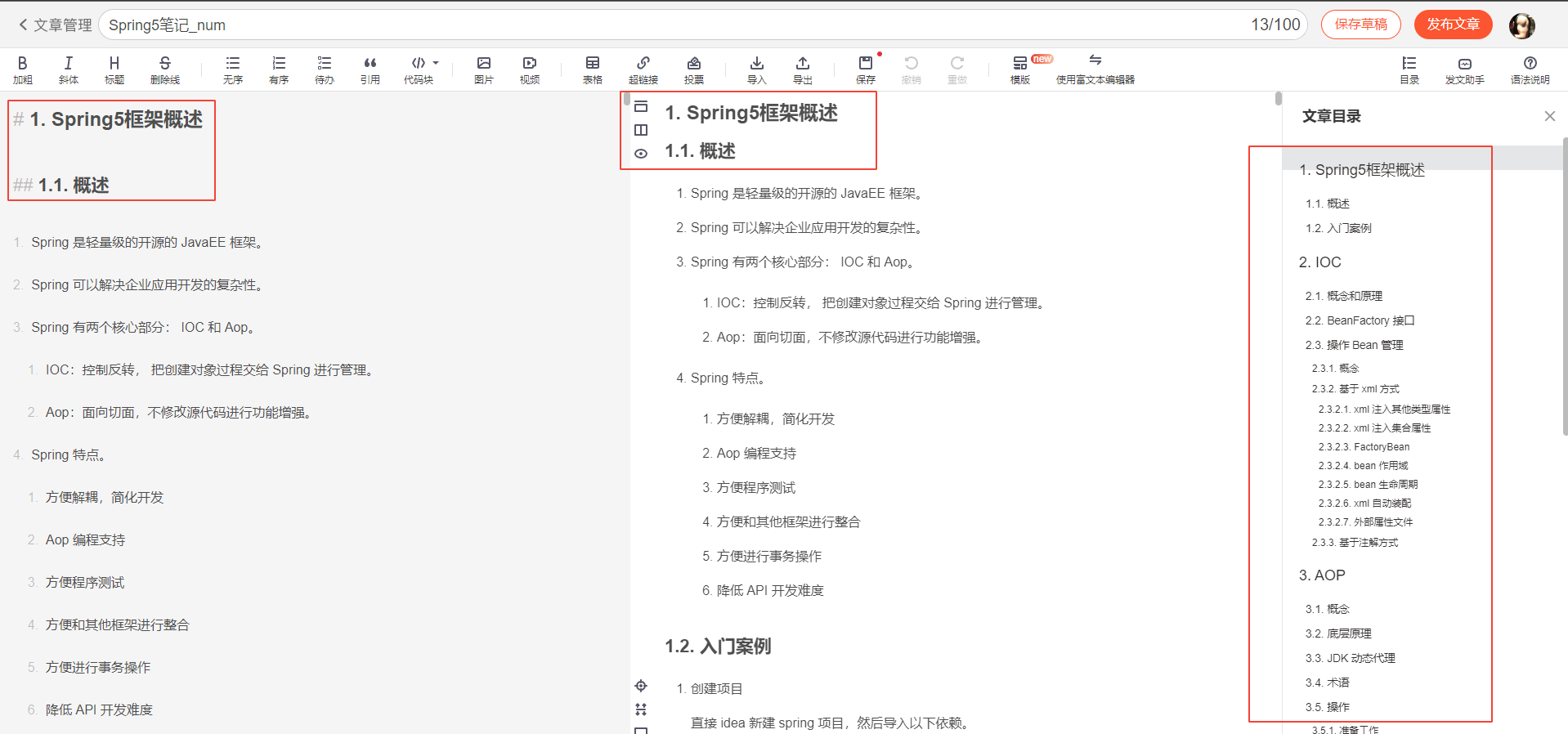 给markdown文档标题添加有序编号的python脚本markdown 标题编号 Csdn博客 