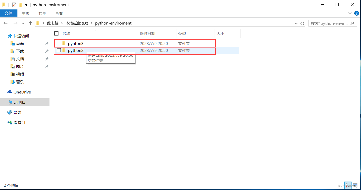 Win10系统配置python 2.x和3.x的环境_python 2.x安装-CSDN博客