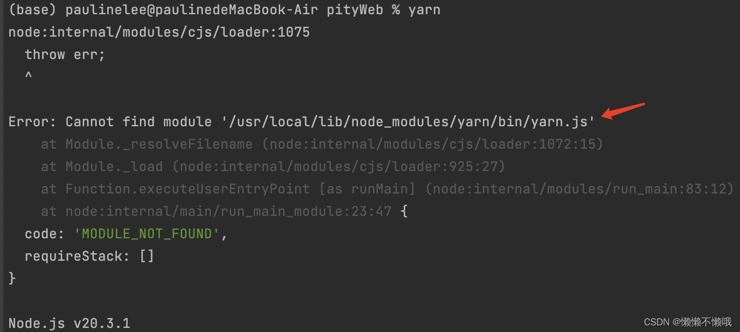 Error: Cannot find module ‘/usr/local/lib/node_modules/yarn/bin/yarn.js‘-CSDN博客