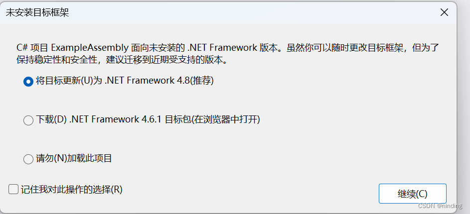 【问题解决】SharpMonoInjector点击refresh闪退或报错Injection failed: mono_class_from_name() returned NULL解决办法 ...