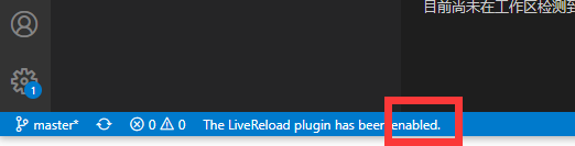 Vscode 中LiveReload插件总是启动失败和出错 图文详细分析和stepbystep解决方案_live reload enabled.-CSDN博客