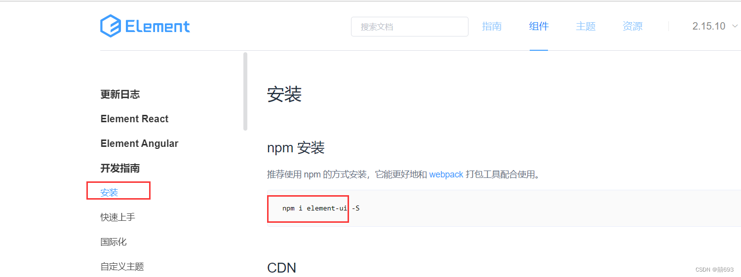 Day31_element-ui基本使用_element-ui 使用-CSDN博客